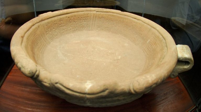 The Fuente Magna Bowl: Not Cuneiform and not Sumerian - Archaeology Review